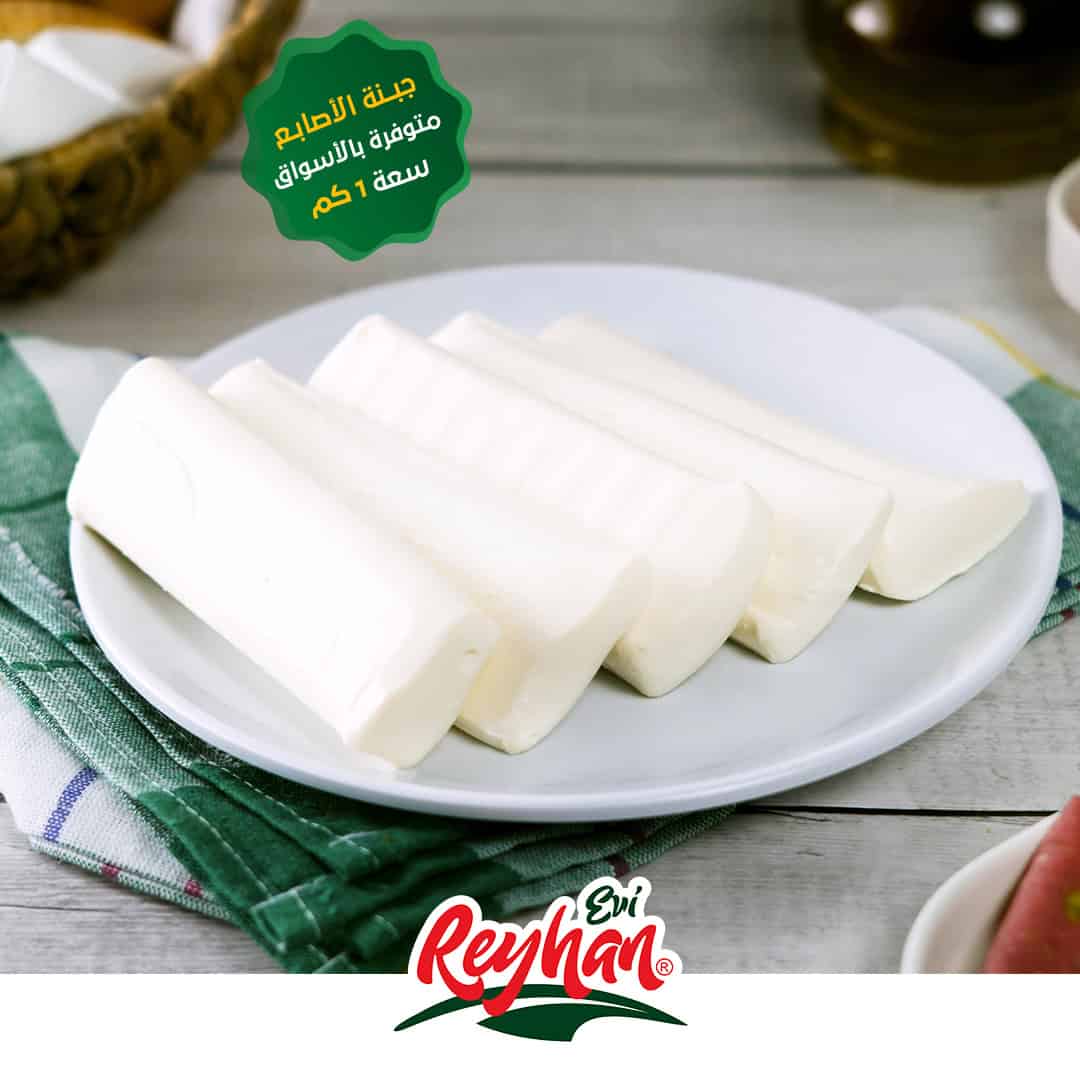 Our Products || Wide Variety of Cheese and Foodstuff - Reyhan Evi